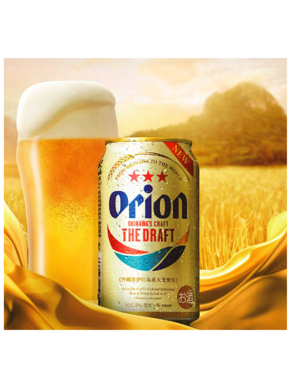 ORION啤酒(24罐) ORION DRAFT BEER | 嘉瑝洋酒｜Wine & Spirit